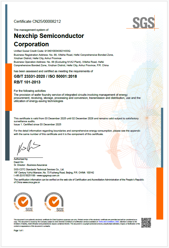 Corporate Profile | Nexchip